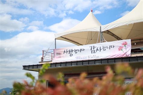 펜션 산수연 가족행사 촬영 스냅후기 마음따뜻한 배선복가족사진관마음 따뜻한 가족사진관