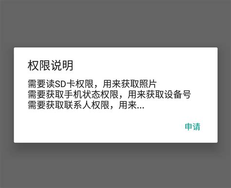 【java】android动态权限相关问题梳理 activitycompat checkselfpermission csdn博客
