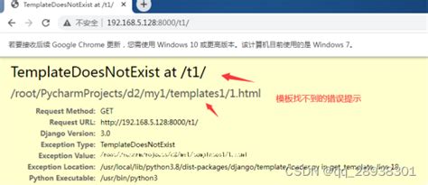Django中模板文件夹templates的定义与使用django Template Csdn博客