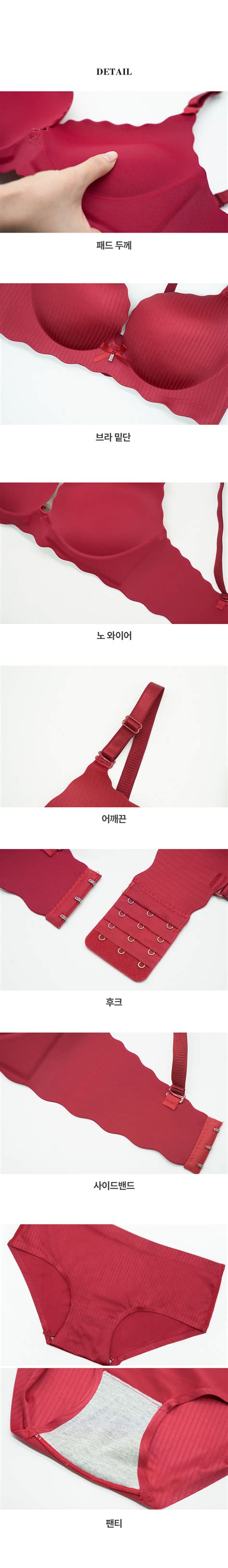 💥인생 브라💥4컬러 브라팬티세트 감격 리프팅 볼륨 노와이어 브라 팬티 세트