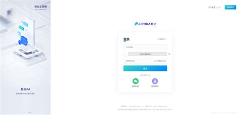 java集成第三方推送（极光推送）——开发篇 jpushclient csdn博客