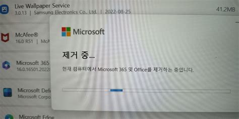 문제해결 컴퓨터에 간편 실행 설치 관리자 기반의 Office 프로그램이 설치되어 있어 Microsoft Office 설치