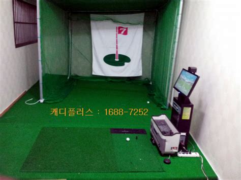 캐디플러스위너골프텍케디플러스오토티업기스크린골프연습장실내골프연습장스윙분석기스윙분석시스템스윙분석부산괴정피팅샵 네이버 블로그