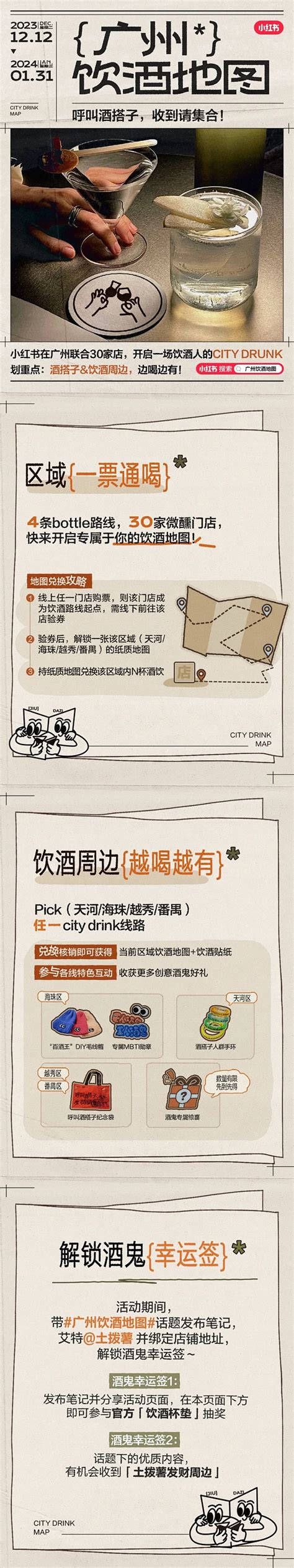 公众号推文 花瓣网