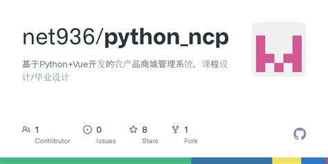 python ncp server python ncp sql at master · net936 python ncp · github