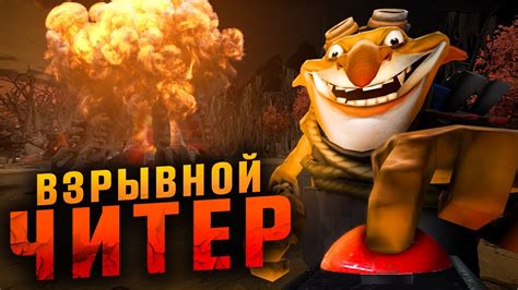 МИДОВЫЙ ТЕЧИС С ЧИТАМИ - YouTube