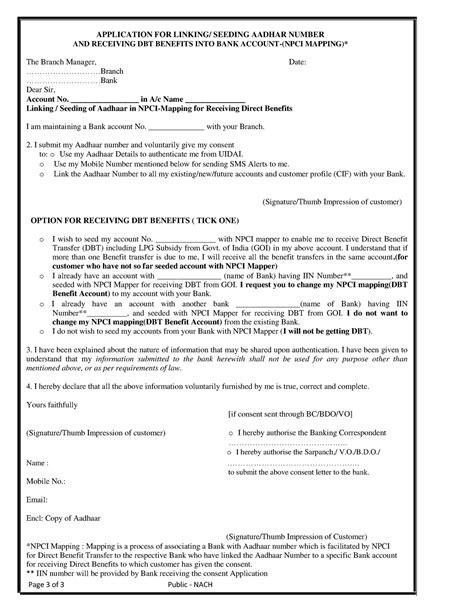 Aadhaar Seeding Process 1 Application For Linking Seeding Aadhar Number And Receiving Dbt