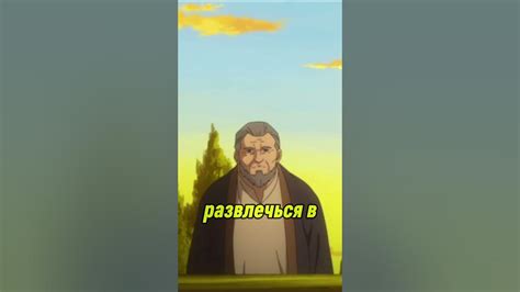 🌟 Аниме Я парировал всё время чтобы стать сильнейшим авантюристом 🌟 Youtube