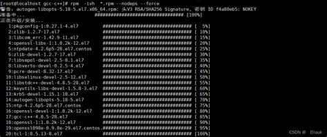 内网环境安装gcc和gcc Cgcc C 安装包 Csdn博客