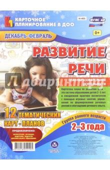 Советский Учебник Математика 3 Класс 1991 Г - liteturbabit