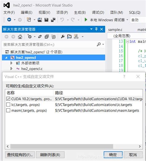 详细记录 Win10vsopencl 安装和环境配置，图文opencl编程1 开发环境搭建nvidia Gpuwin10篇