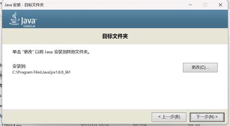 windows11配置java8开发环境 jdk1 8 jdk8环境变量配置win11 csdn博客