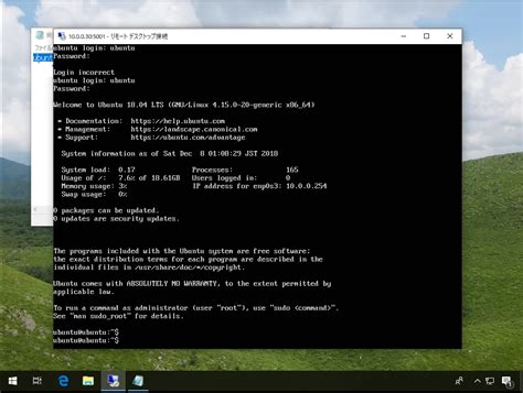 ubuntu 18 04 lts virtualbox create vm 1 server world