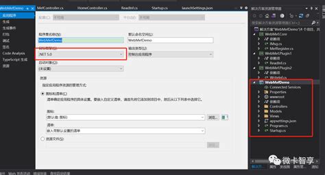 5中webapi使用mef2框架的使用 腾讯云开发者社区 腾讯云