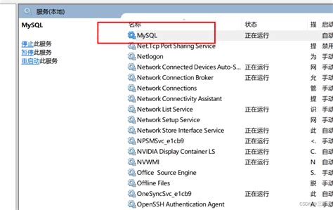 Windows一键安装部署wvp Gb28181 Pro视频监控平台 Csdn博客