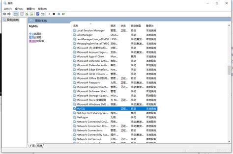 Mysql实验 1使用一条select语句查看mysql数据库中存储用户信息表的user的内容。 Csdn博客