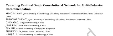 Crgcn：多行为推荐的级联残差图卷积网络 知乎