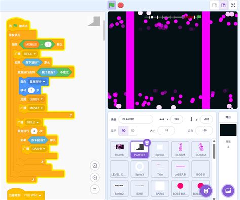 Scratch教学游戏 拯救苹果 打字游戏免费下载 小虎鲸scratch资源站