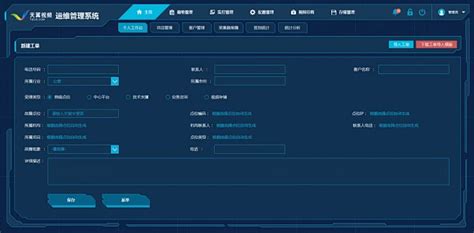 科技感运维管理系统后台设计 花瓣网