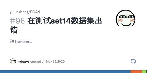 在测试set 数据集出错 Issue yulunzhang RCAN GitHub