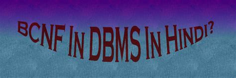 Bcnf In Dbms In Hindi Bcnf क्या है A5theory