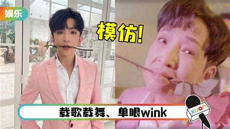 78岁冯素波粉色西装叼玫瑰拍广告！神模仿 儿子”anson Lo Xuan