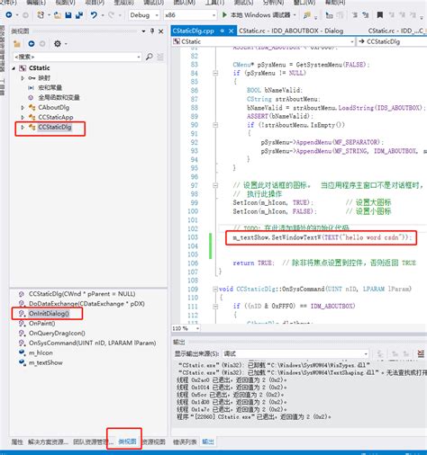 Mfc常用控件使用文本框、编辑框、下拉框、列表控件、树控件mfc 文本框 Csdn博客