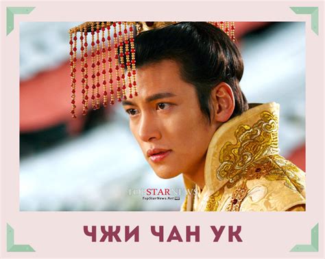 Чем сейчас занимаются актеры корейского сериала Императрица Ки 1 часть Дорамы каждый день