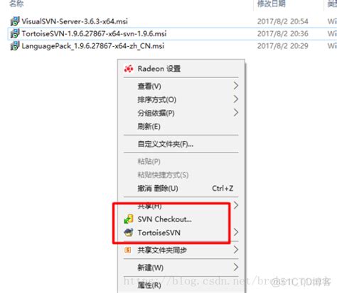 Tortoisesvn怎么设置用户名和密码 设置svn账号mob64ca14122c74的技术博客51cto博客 Tortoisesvn怎么设置用户名和密码 设置svn账号mob64ca14122c74的技术博客51cto博客