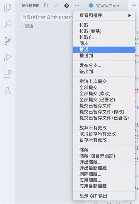 Markdown Reveal Js Github Markdown Markdown Csdn