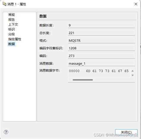 ibmmq 安装教程（ibm websphere mq 安装教程） 及 ibmmq 服务器搭建教程 ibm mq csdn博客