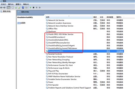 Windows服务器oracle11g完全卸载详细教程 洋芋不是土豆 博客园