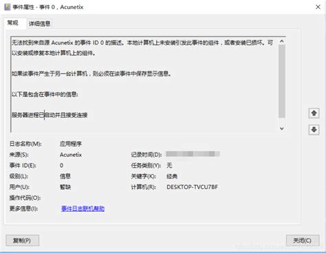 Awvs13 常见问题与基本操作awvsinitial Request Error Csdn博客 Awvs13 常见问题与基本操作awvsinitial Request Error Csdn博客