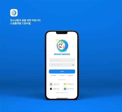 React Native App 개발 1650000원부터 시작 가능한 총 평점 5점의 It·프로그래밍 앱 크로스플랫폼