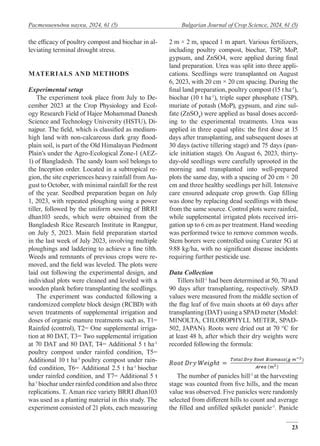 Impact of supplemental irrigation and organic manure on growth and yield performance of rice ...