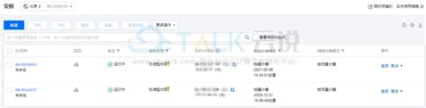 腾讯云服务器如何查看实例信息 Idctalk云说