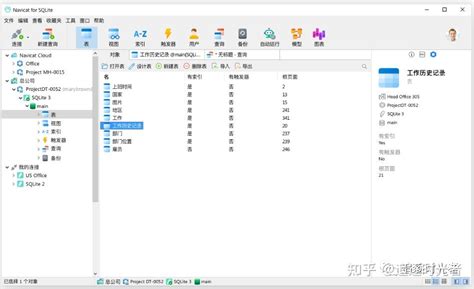 5个实用的sqlite数据库可视化工具 Gui 知乎