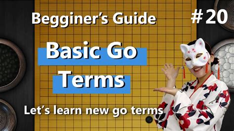 How To Play Go Basic Go Terms Part 1 Youtube