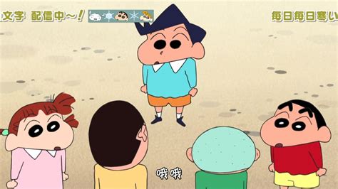 [acb字幕组and天空字幕组][蜡笔小新]2013年791~798资源下载 下载狗工具