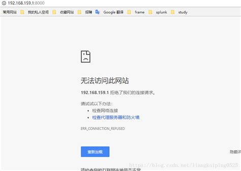 window环境下启动splunk问题 splunk windows启动 csdn博客