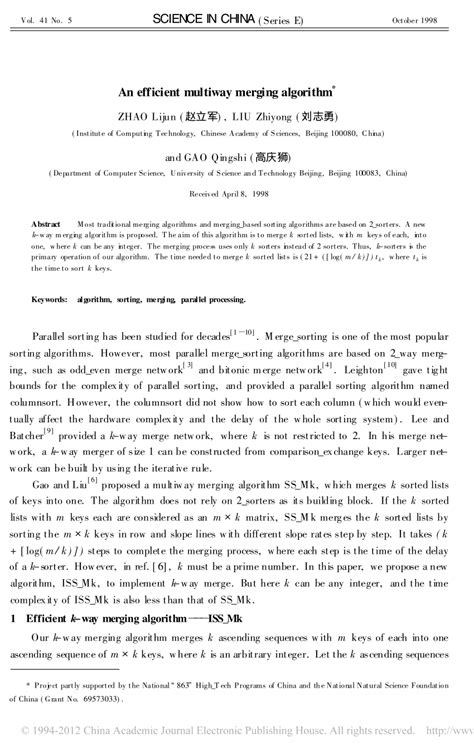 pdf an efficient multiway merging algorithm