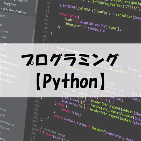 【python】jsonファイル読み込み時のデコードエラー Murasan Lab