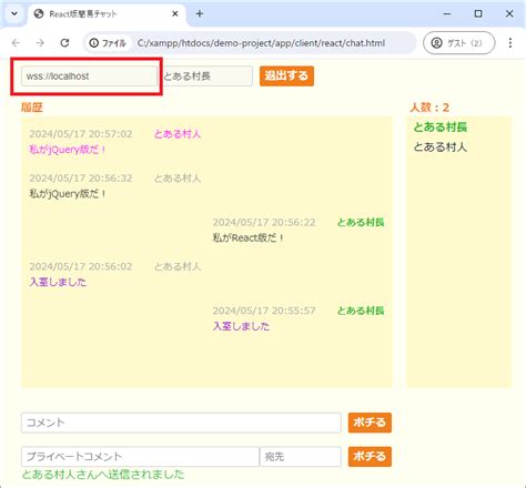 デモの設定ファイル Socket Manager Framework For Php