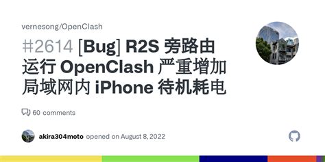 Bug R2s 旁路由运行 Openclash 严重增加局域网内 Iphone 待机耗电 · Issue 2614 · Vernesongopenclash · Github