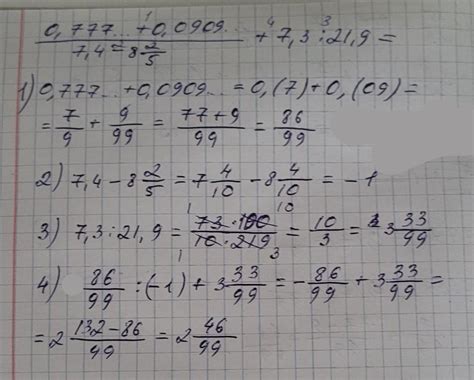 вычислите пожалуйстаааа Школьные Знания Com