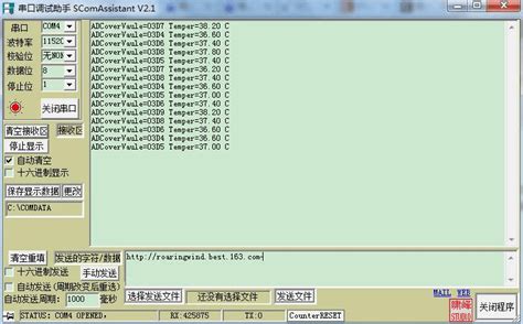 stm32f407ig内部温度传感器测试 cortex m4 adc dma word文档在线阅读与下载 无忧文档