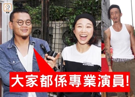 唔怕女友有親熱戲 白只：幫張繼聰追佢｜即時新聞｜繽fun星網｜oncc東網