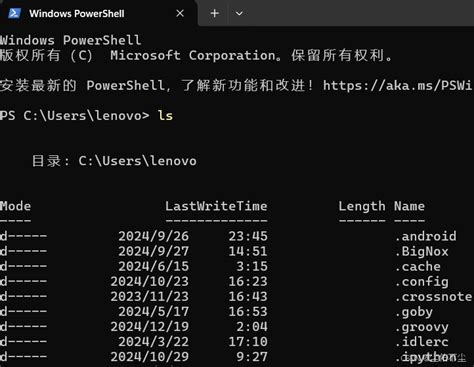 Powershell，介绍简单使用 Csdn博客