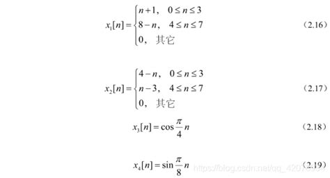数字信号仿真实验——实验二离散时间信号与系统的频域分析离散时间信号和系统的时频域分析实验 Csdn博客