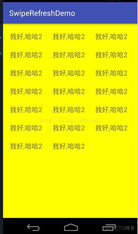 Android中swiperefreshlayout的使用51cto博客android Swiperefreshlayout